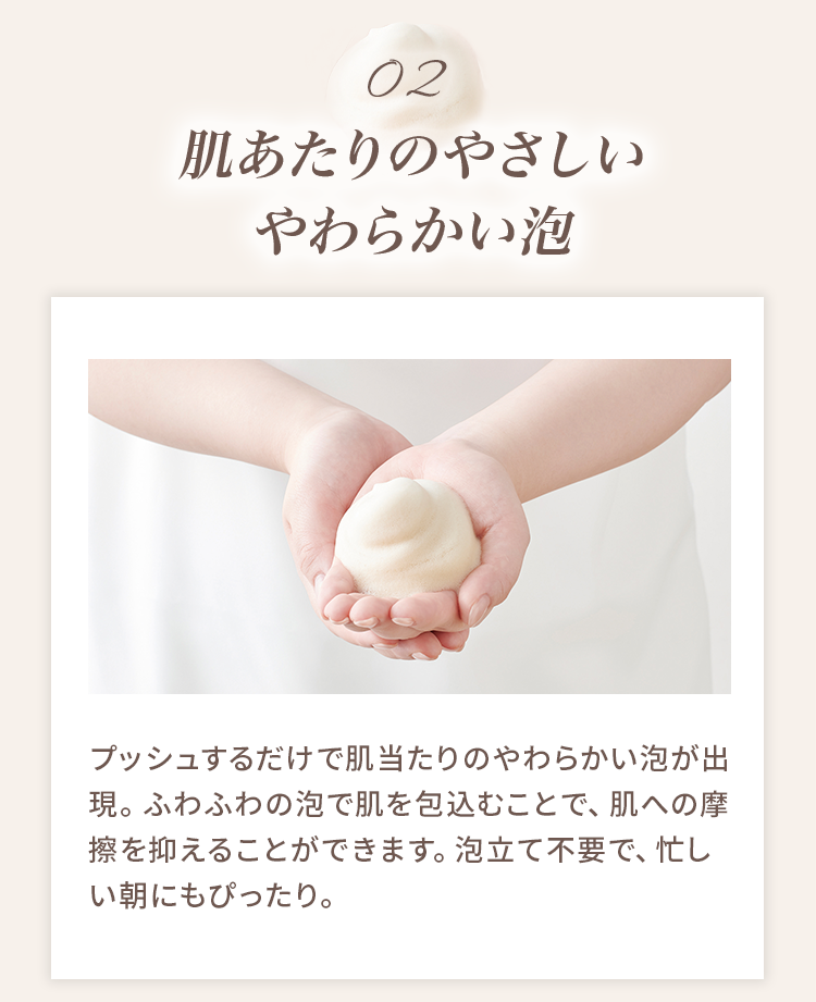 LP01-4_03 | ACSEINE Library 美容情報