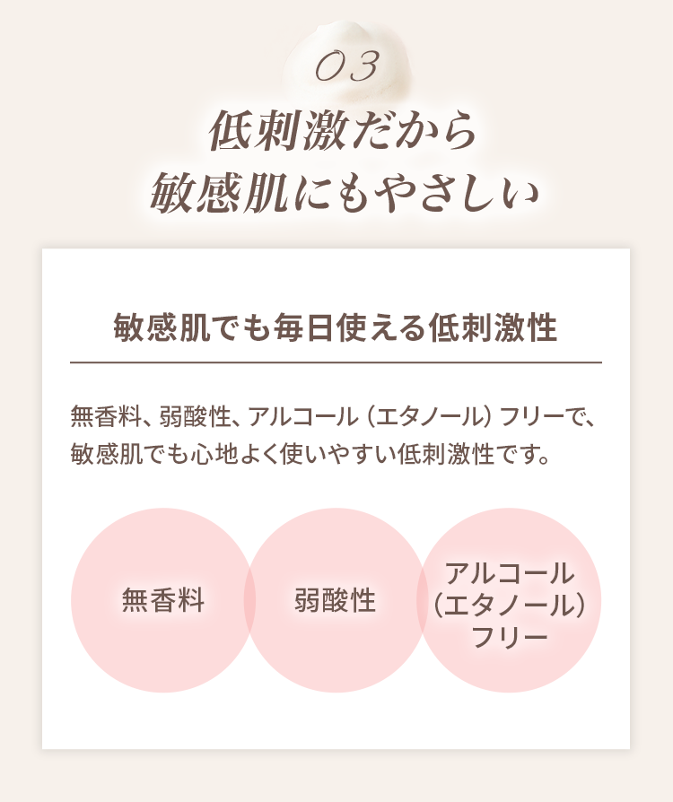 LP01-4_04 | ACSEINE Library 美容情報